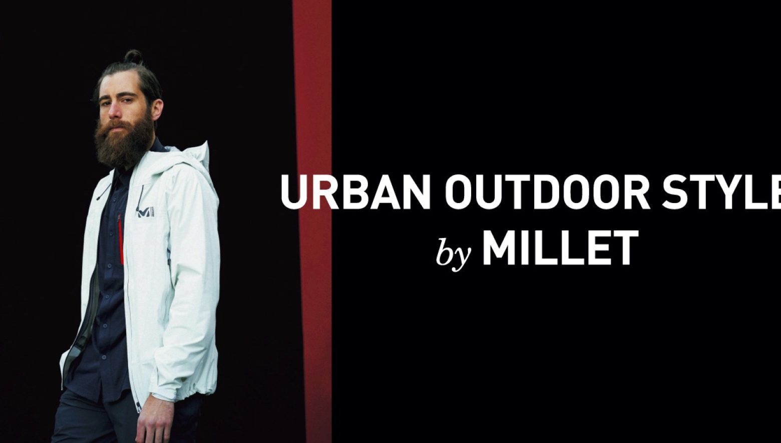 MILLETのデイリーユース的、本気系アウトドアウエア。 | GO OUT WEB
