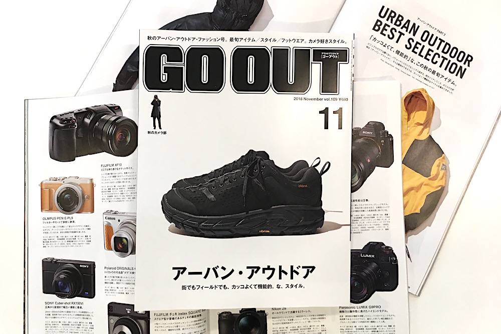 GO OUT vol.109は、最新“アーバン・アウトドア”スタイルを凝縮。9/29（土）発売！ | GO OUT WEB