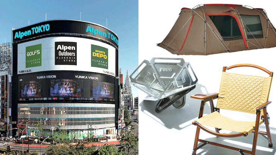 アルペングループ史上最大の旗艦店舗「Alpen TOKYO」を大解剖！ 注目ギアもピックアップ。 | GO OUT WEB