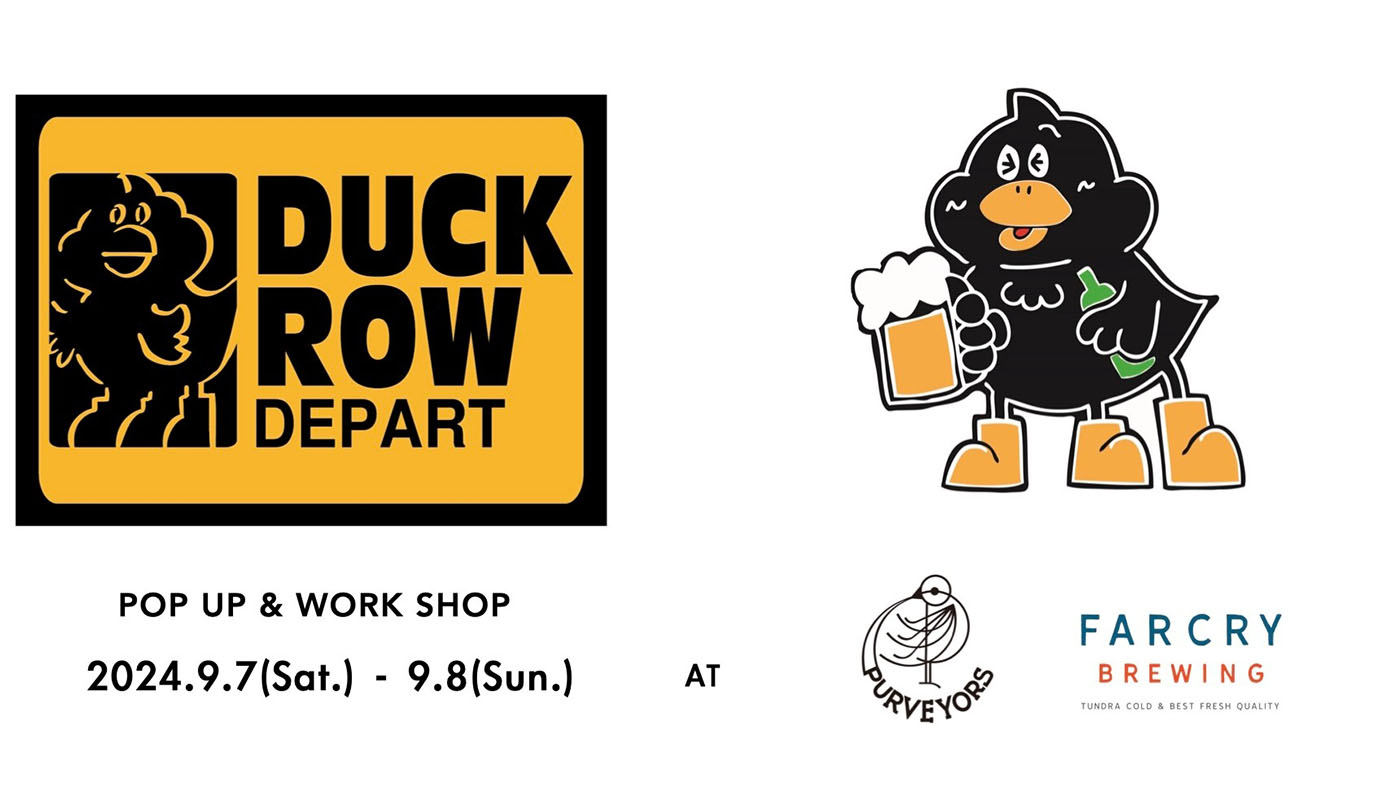 ダックローデパートとファークライ ブルーイングがタッグを組んだコラボビール誕生。パーヴェイヤーズで2日間限定イベントも開催！ | GO OUT WEB